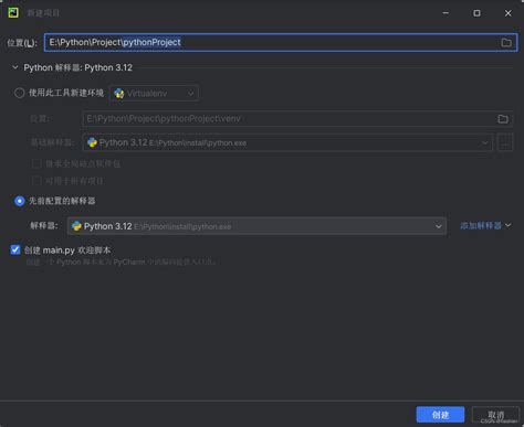 Py 你好Python CSDN博客