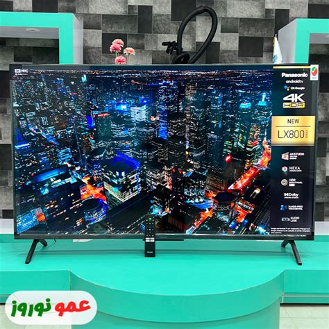 تلویزیون پاناسونیک Lx800 خرید Lx800 قیمت ویژه