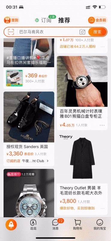 双列瀑布流卡片有哪些点击动画设计方式？我总结了这2种！ 优设网 学ai设计上优设