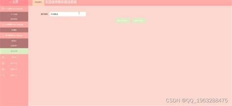 Nodejs微信小程序vue技术下的音乐推送系统 Php Python 安卓 计算机毕业设计音乐小程序node Csdn博客