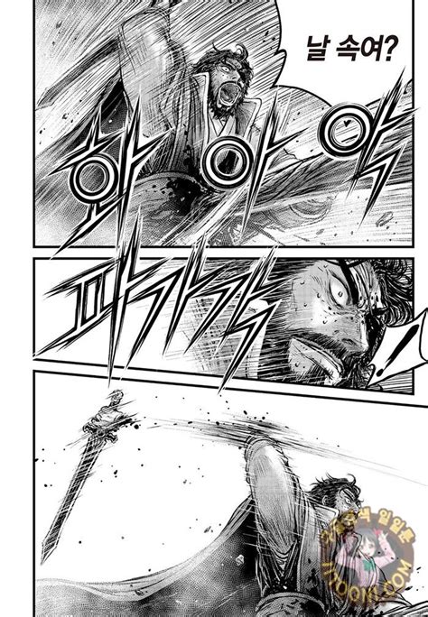 열혈강호 672화 마나보자 일본만화 무료만화 무료웹툰 무료애니