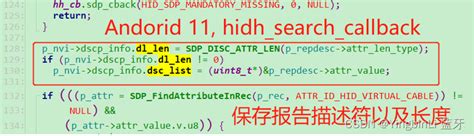 Android Bluetooth Hid Host Report Data Android Hid Host Open Csdn