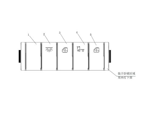 Sleeper Area Five Function Switch Assembly Faw J7 Latest Faw J7