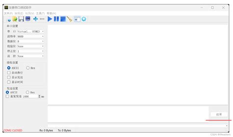 上位机使用js Serialport进行串口通信， 包含开发环境搭建和完整示例代码nodejs Serialport Csdn博客