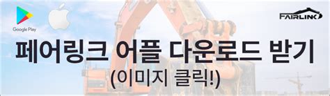 고소작업차스카이 안전관리 안전점검 주요포인트 정리 네이버 블로그