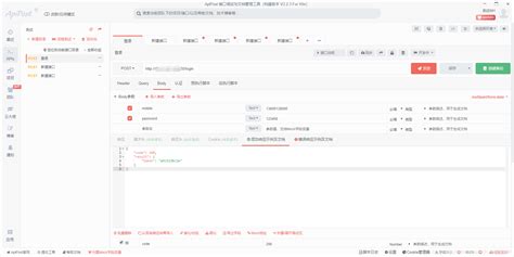 apipost动态获取登录token 关联 apipost7实现带token的post csdn博客
