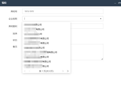 Fastadmin 动态下拉selectpage的使用fastadmin Selectpage Csdn博客