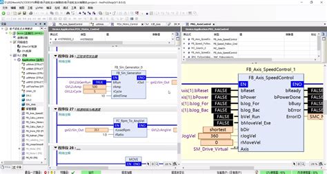 Codesys Plc算法功能块st编程源代码 哔哩哔哩 Bilibili