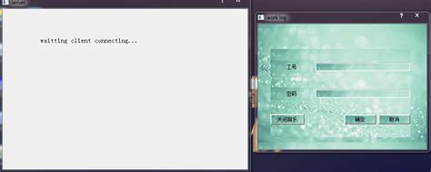qt学习之路八（qt实战 银行管理系统） qt银行项目 csdn博客