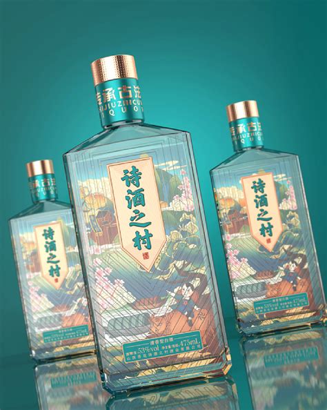 诗情画意 I 诗酒之村深圳艺瀚创意 站酷zcool