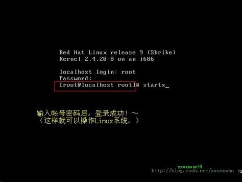 Linux安装图解全过程linux Text文本界面安装 Linux 文字界面安装 Csdn博客 Linux安装图解全过程linux Text文本界面安装 Linux 文字界面安装 Csdn博客