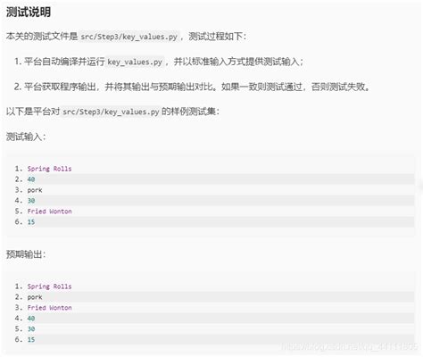 Python入门之元组与字典coding Utf 8 Begin 第一题 列 Csdn博客