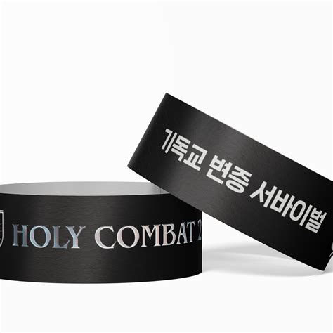 입장권 팔찌 방청객 입장권 팔찌 제작 전단지·포스터·인쇄물 포트폴리오 크몽