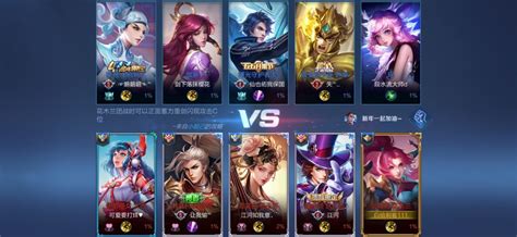 王者荣耀：队伍中两对情侣，你夹在中间是什么体验？
