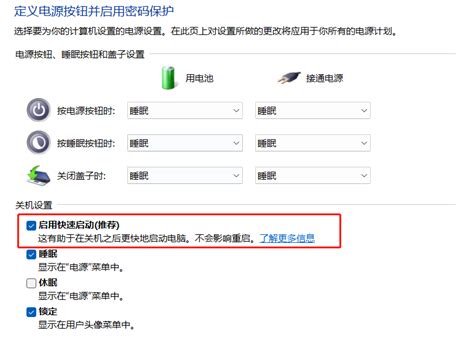 Windows系统关机后自动重启的解决方法windowsserver 点击关机变成重启 Csdn博客