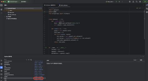 正交生成测试数据（使用openpyxl生成xlsx的excel文件） 正交实验设计txt转换为excel csdn博客