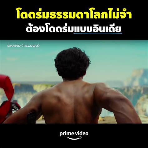 Prime Video Thailand On Twitter เมื่อใจเต็มร้อย ร่มชูชีพก็ไม่จำเป็น นี่ขนาดฉากเดียวนะ ทั้ง