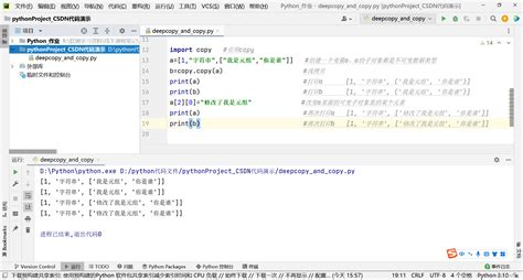 深浅拷贝解析 Csdn博客 深浅拷贝解析 Csdn博客