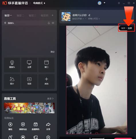 第三方调起yy开播并切换横竖屏 第三方调起yy开播并切换横竖屏