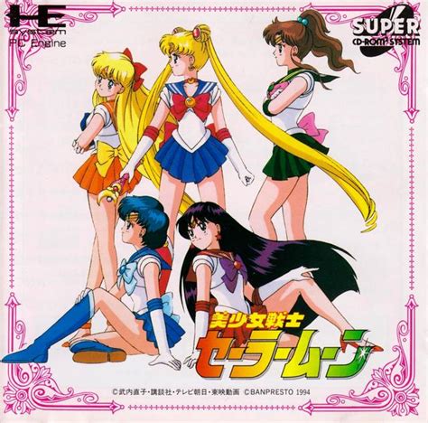 Bishoujo Senshi Sailor Moon NTSC J ISO