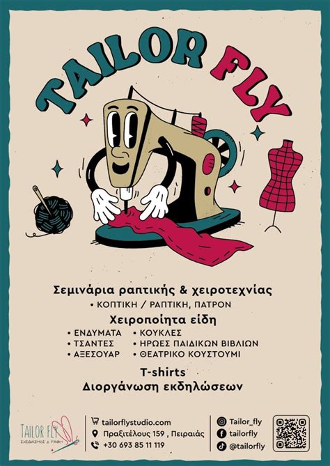 Dinad Gr ΙΔΕΕΣ ΓΙΑΔΩΡΑ ΙΔΙΑΙΤΕΡΑ ΓΙΑ ΤΑ ΠΑΙΔΙΑ ΣΑΣ Ή ΤΟΥΣ ΦΙΛΟΥΣ ΣΑΣ ΜΕ ΑΓΑΠΗΜΕΝΑ ΣΧΕΔΙΑ ΚΑΙ