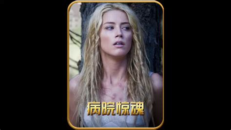 女孩被关进了一所恐怖又诡异的精神病院。 高清1080p在线观看平台 腾讯视频