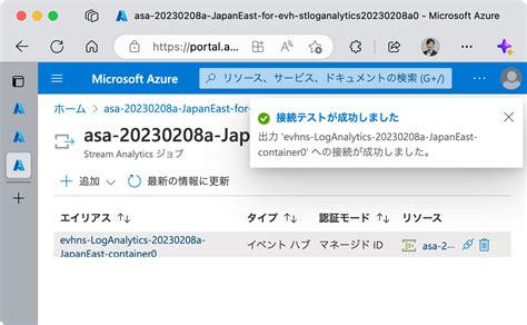 Filter Adls Gen2 Logs Separated By Container Name In Azure Stream