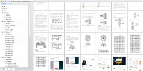 【万字文档源码】基于springbootvue的网上购物商城系统 可用于毕设 课程设计 练手学习51cto博客javaweb网上商城源码