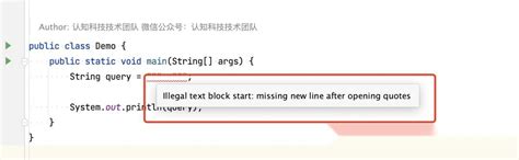 Java11 Java17新特性 Text Blocks 文本块 跨越多行字符串书写的好帮手 知乎