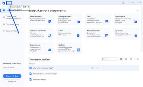 Как сделать шаблон документа в Word с активными полями для заполнения