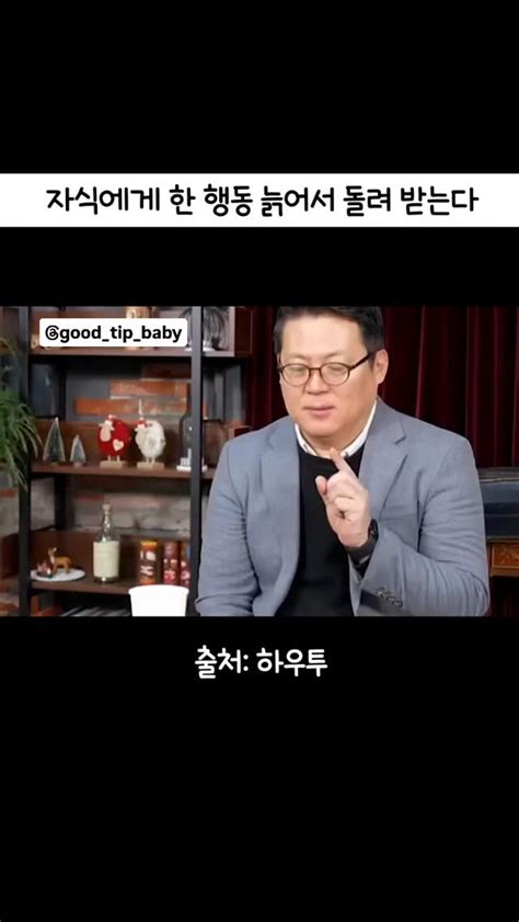 육아꿀팁 교육 격차가 벌어지는 나이가 만 3세 ⠀ ⠀ 📝 엄마와 아이가 함께 성장하는 정보만 골라보자 📝 팔로우하고 알찬 육아정보 받아가세요🫶 ⠀ ⠀ 육아정보