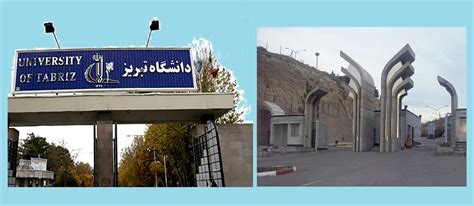 اطلاعیه نحوه فعالیت دانشگاههای سراسری و آزاد تبریز خبرگزاری صدا و سیما