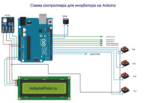 Схемы на Arduino своими руками