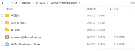Esp8266 快速对接小爱同学 语音控制esp8266接入小爱同学 Csdn博客