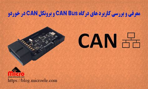 Youtube Can Bus At Leonard Gagliano Blog