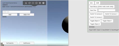 如何在网页中嵌入ueunitywebgl程序，并与网页端通信ue5 Webgl Csdn博客