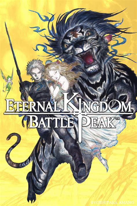 Eternal Kingdom Battle Peak Gematsu