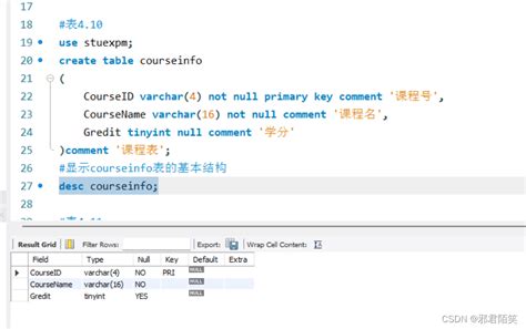 实验四~五：mysql数据库和表and表数据操作mysql 实验五表数据 Csdn博客