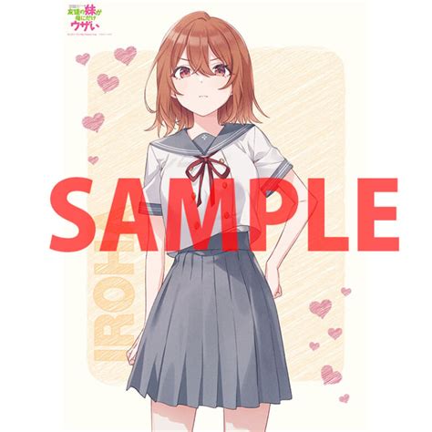 大人気のウザかわラブコメ「友達の妹が俺にだけウザい」最新10巻が10月15日に発売！ とらのあなでは発売を記念して特製b2タペストリー付きとらのあな限定版を発売いたします！ とらのあな総合