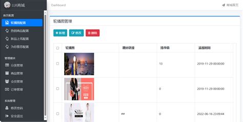 基于springboot的服装销售管理系统源码数据库万字文档 Csdn博客