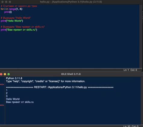 Бесплатно Скачать Python с официального сайта маркетплейс онлайн курсов