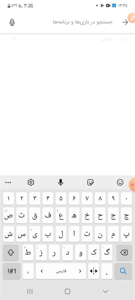 اموزش دانلود پابجی موبایل از مایکت