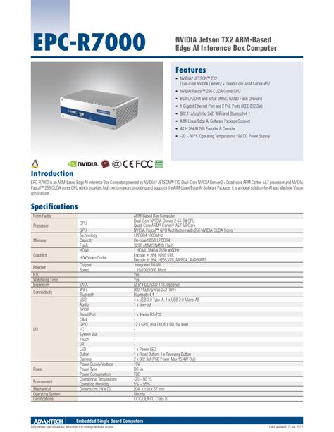 EPC R7000 广州华策智能科技有限公司