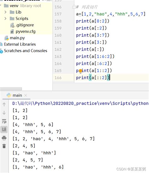 B站小甲鱼python基础学习课堂笔记小甲鱼课堂笔记 Csdn博客