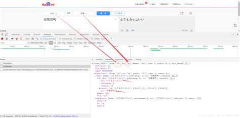 懒人动手，用python做一个基础翻译重命名器（破解百度翻译反爬手段）python变量命名翻译 Csdn博客