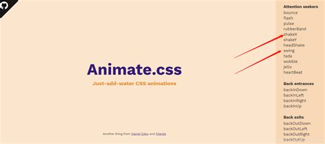 vue中如何使用animate css库 阿里云开发者社区