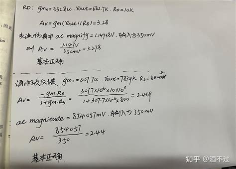 （五 基于cadence 617 对共源放大器进行直流、交流、仿真 对比电阻、带源级反馈 知乎