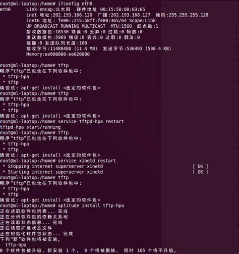搭建基于tftpd Hpa Tftp Hpa Xinetd的tftp51cto博客tftp Gr