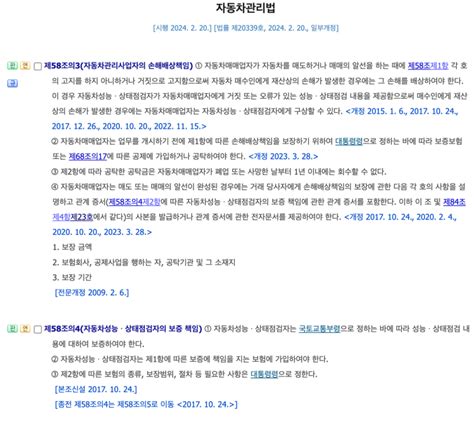 중고차 살 때 꼭 알아야 하는 성능 보증 보험 쉽게 알기 네이버 블로그