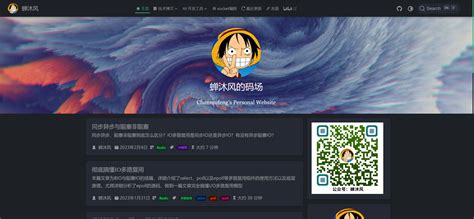 Vuepress Theme Hope2 部署个人网站 Shenbourne